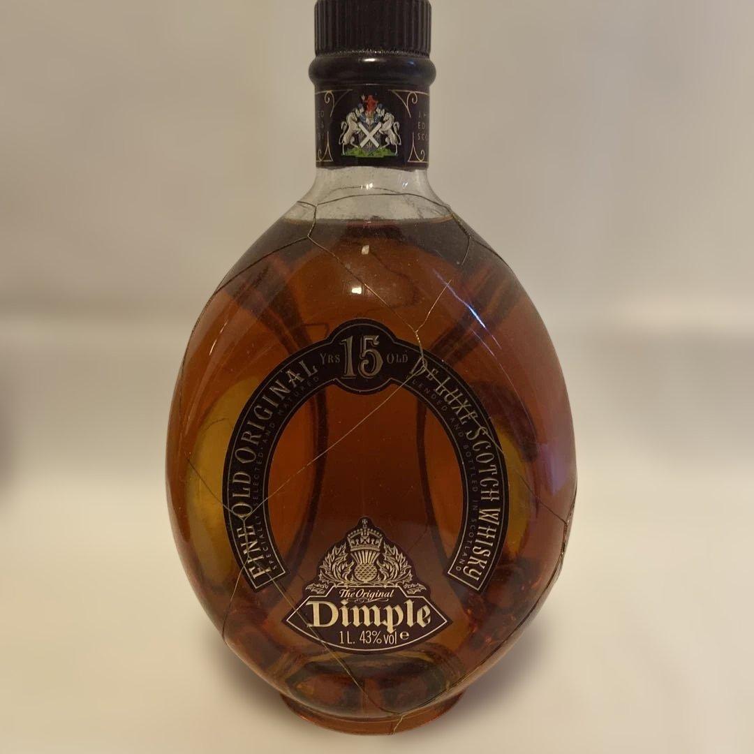 古酒　3点まとめ売り　VSOP dimple dunill