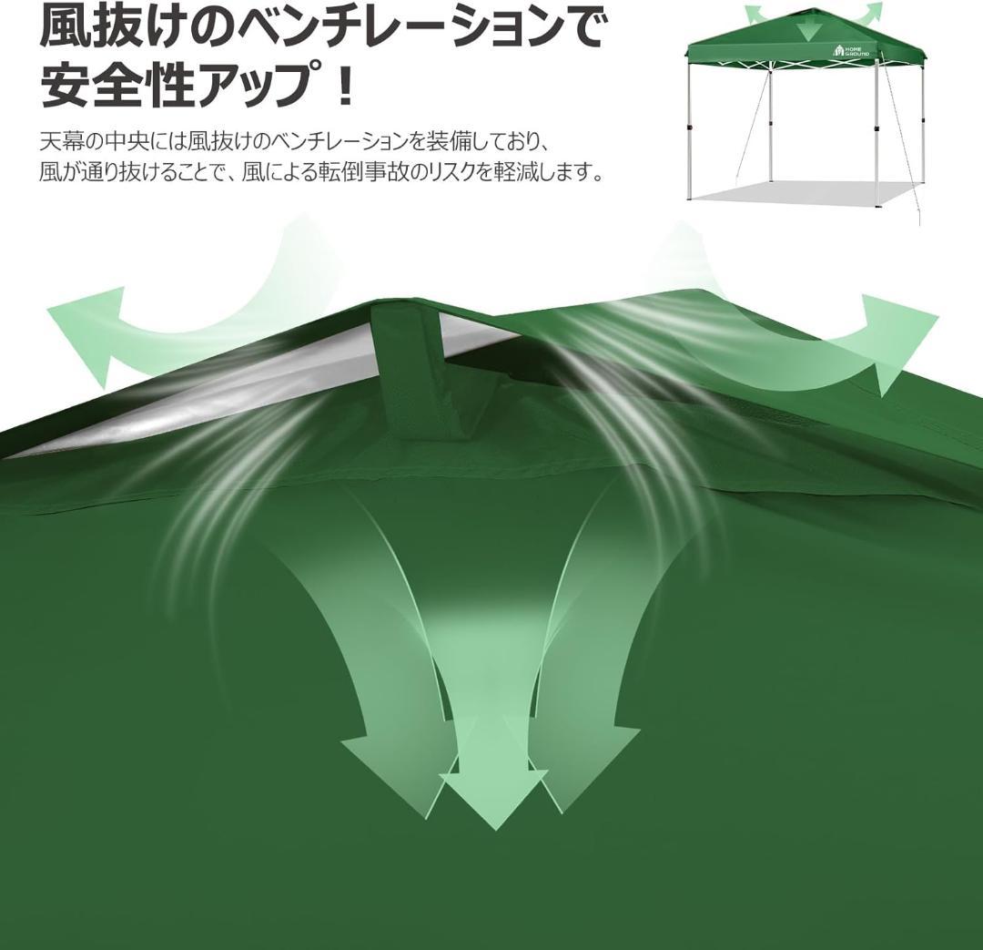 Ground ワンタッチ タープテント 3m×3m 【センターロック式】
