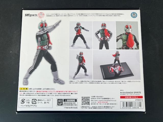 SHFiguarts 真骨彫 仮面ライダー新１号・ サイクロン号