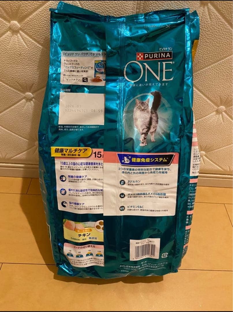 PURINA ONE ドライフード 2kg ５袋＆パウチセット