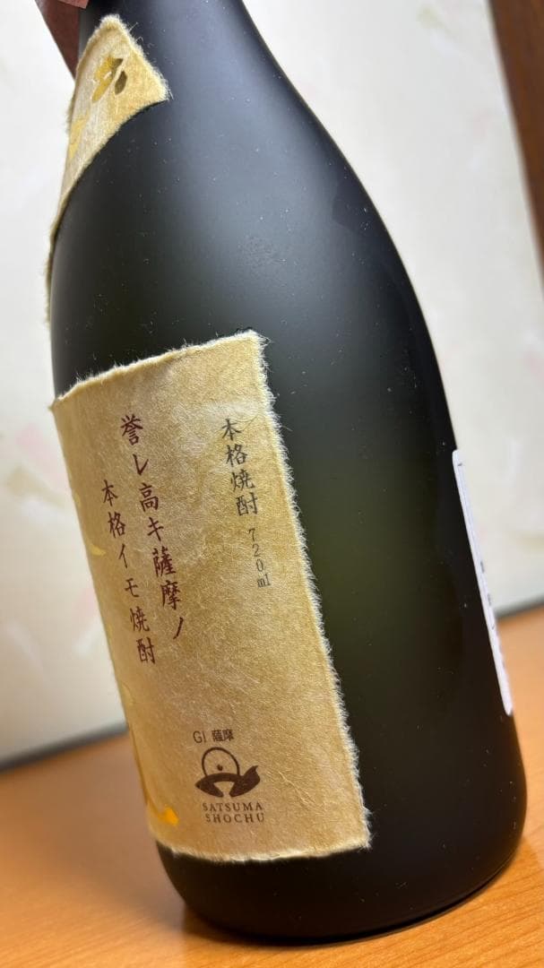 【新品未開封】森伊蔵　焼酎　森伊蔵酒造　金ラベル かめ壺焼酎 720ml　箱汚れ