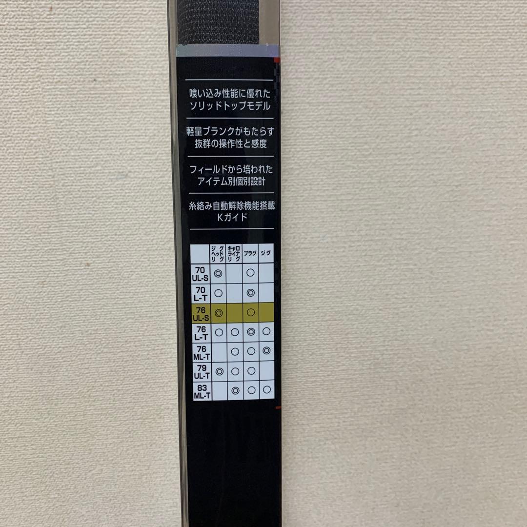 ダイワ　月下美人　76UL-S アジング、メバリングロッド