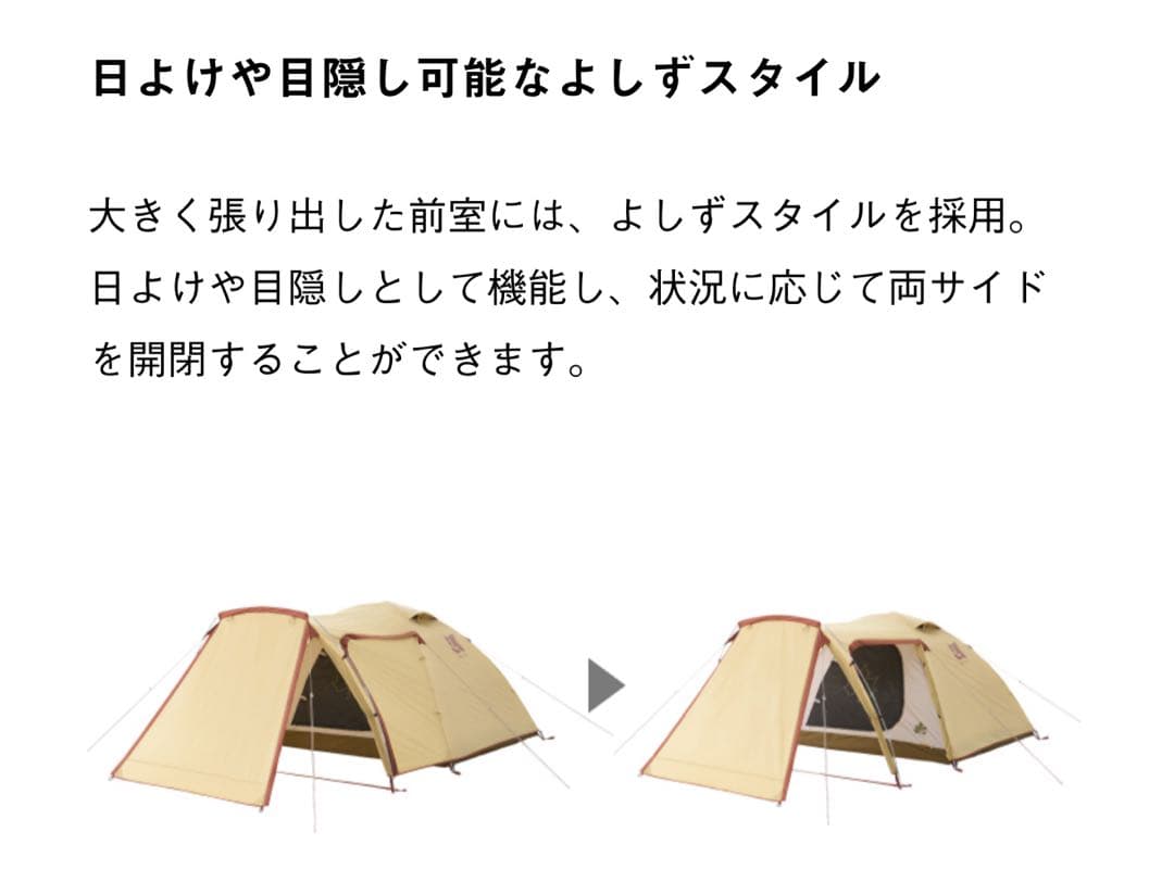 新品 LOGOS Fes Breeze 2ルーム DUプラスセット BC テント