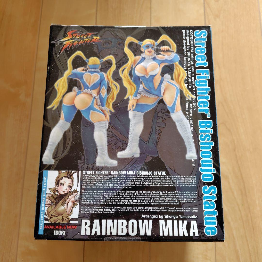 ストリートファイター RAINBOW MIKA フィギュア