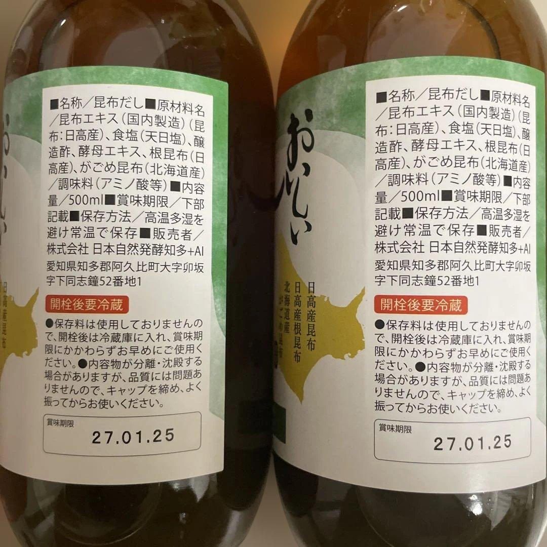 nhc ピュアのおいしい酢　他まとめて　調味料