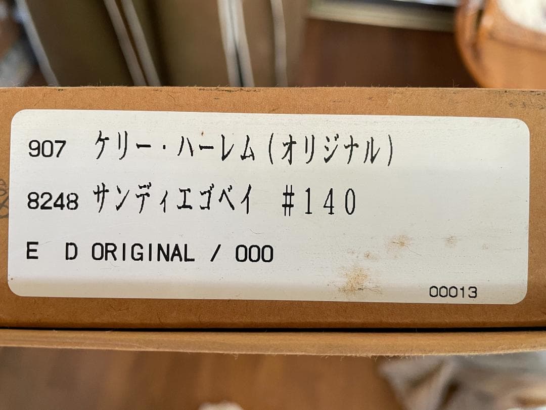 ケリー・ハーレム サンディエゴベイ（オリジナル原画）額枠 約1400✖️1020