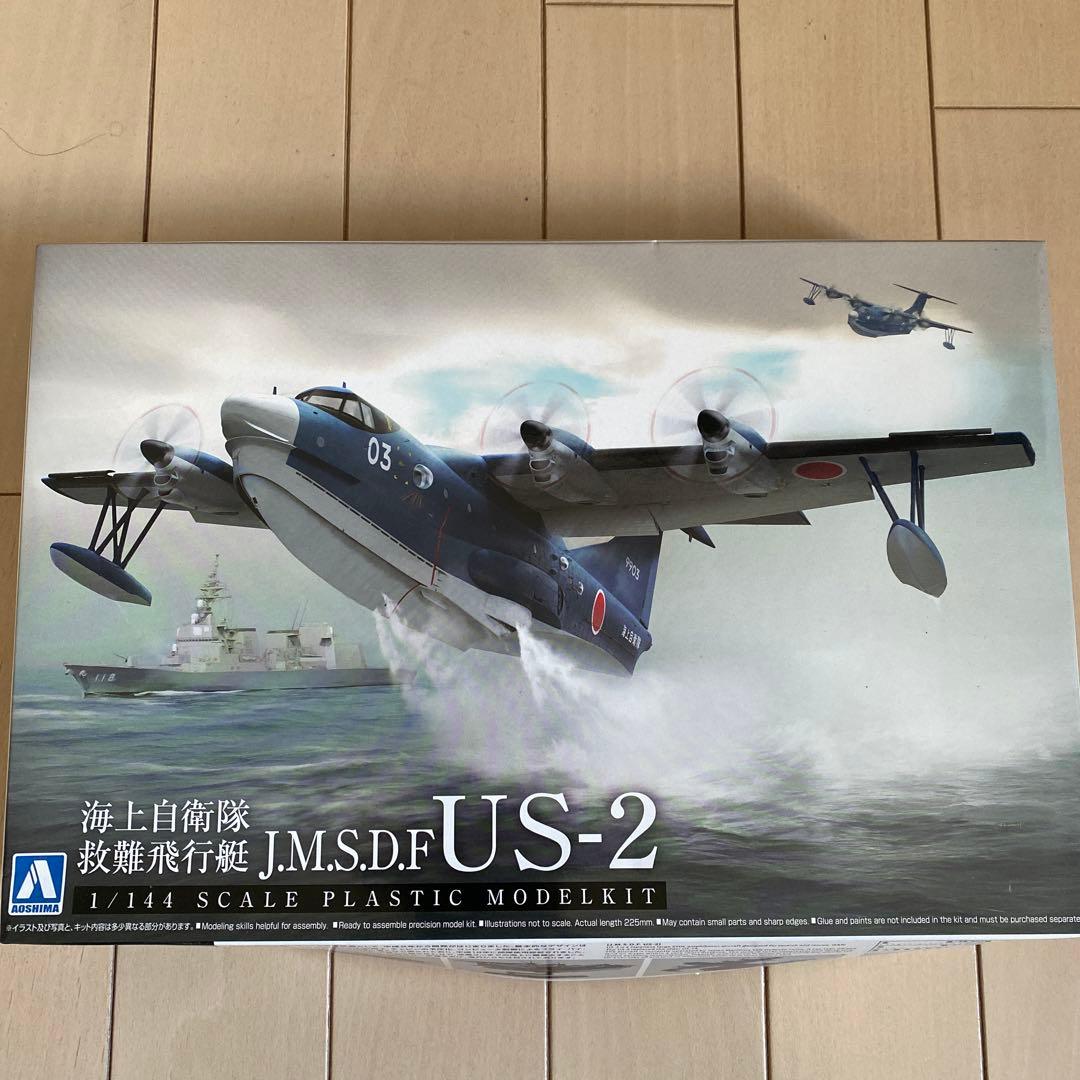 海上自衛隊救難飛行艇　US-2