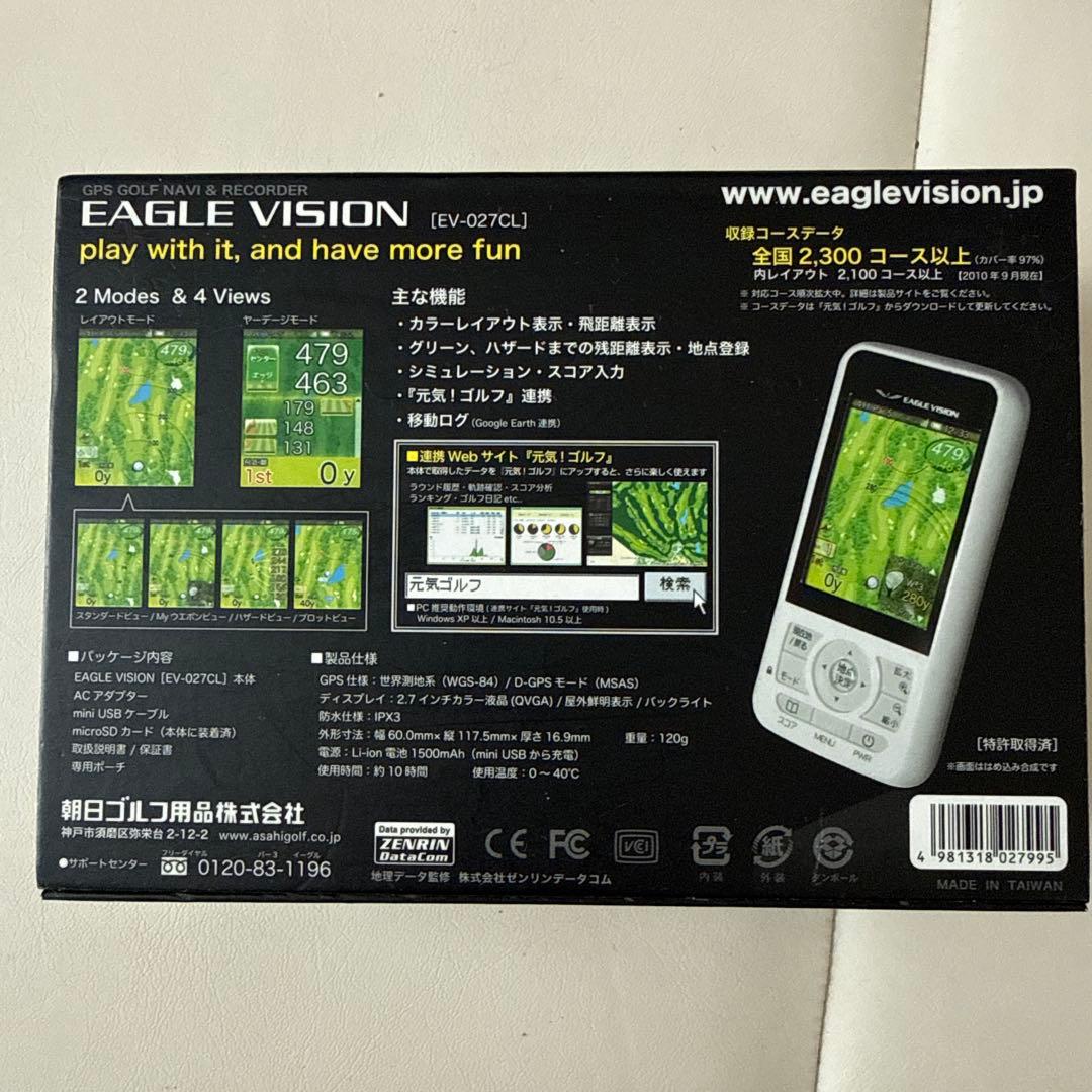 EAGLE VISION GPSナビ 充電器・ケース付き