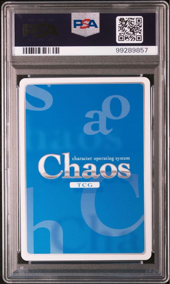 【PSA10】CHAOS TCG 筒隠 月子SP サイン