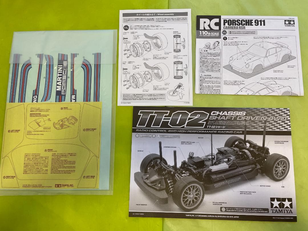 タミヤ ポルシェ911 カレラRSR TT-02