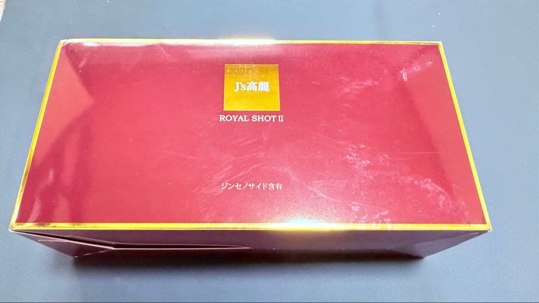 J's高麗ロイヤルショットⅡ 50ml×12本 賞味期限:2026年6月12日