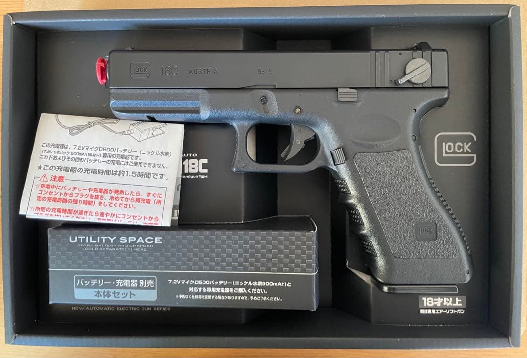GLOCK 18C 電動ガン フル・セミオート