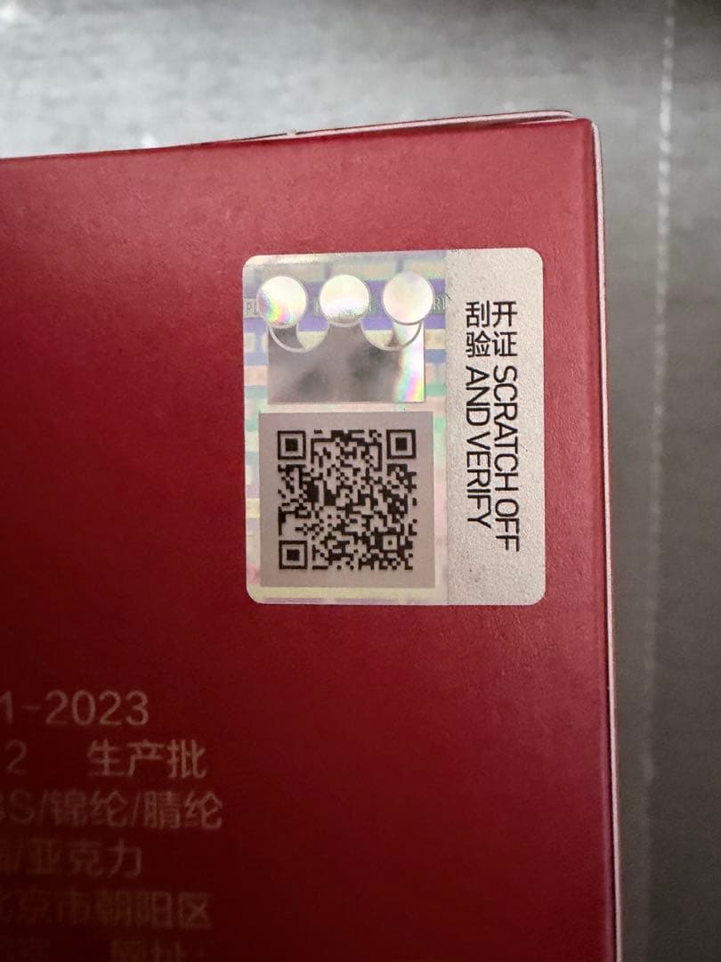 ポップマート　新作　Have a Good Run 馬力全開　未開封 三個