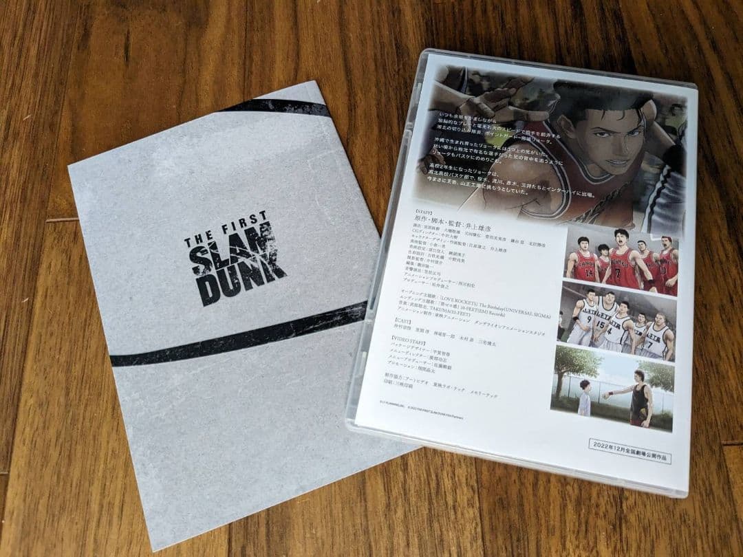 Bluray 4K UHD THE FIRST SLAM DUNK 初回生産限定