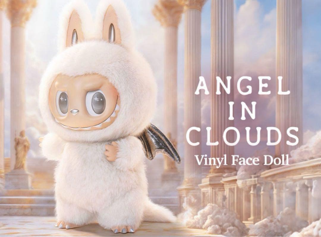 正規品 THE MONSTERS ANGEL IN CLOUDS ぬいぐるみ