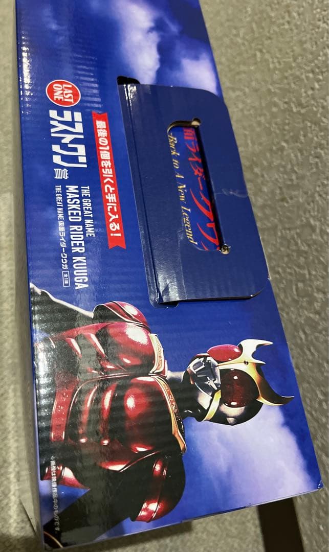 k*i様 一番くじ　仮面ライダークウガ『ラストワン賞 THE GREAT NAM