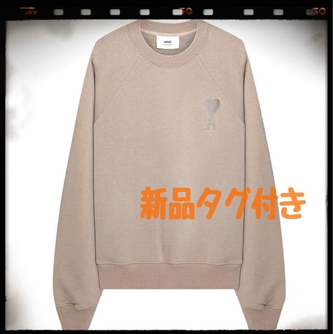 ☆新品タグ付き☆AMI #amiparisスウェットamialexandre