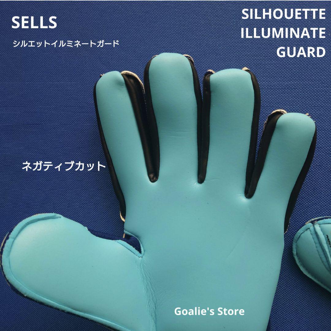 SELLS SILHOUETTE ILLUMINATE GUARD 9号