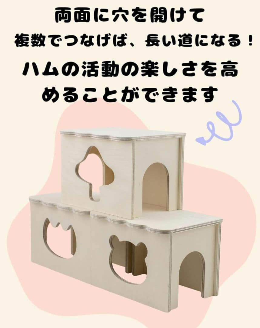 ♡最終値下げ♡COCOUM かわいいなみ屋根ミニハウス 隠れ屋 トンネル
