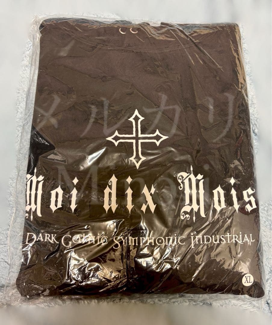Moi dix Mois 裏起毛プルオーバーパーカーXLサイズ 新品未使用