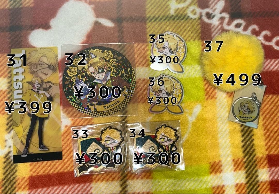 からぴちグッズ　バラ売りOK‼️