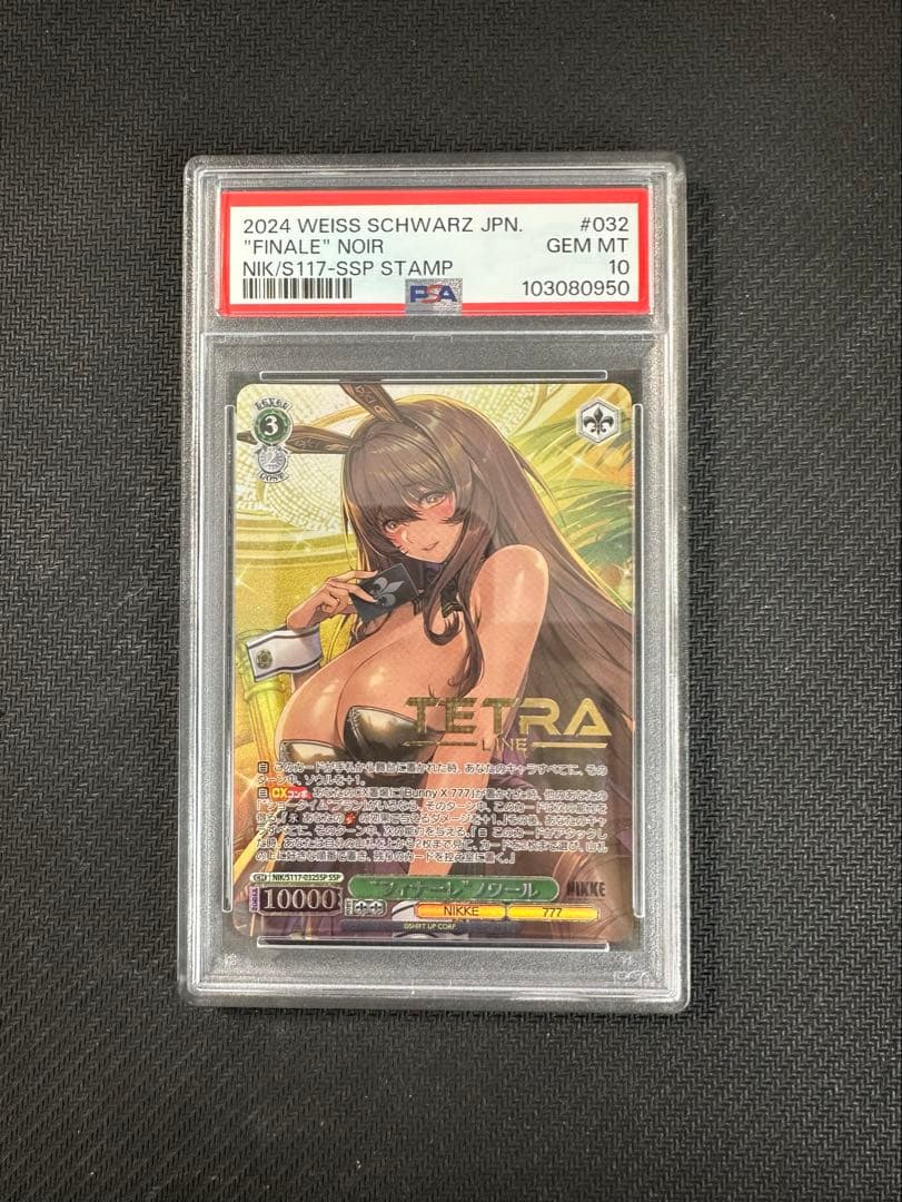 PSA10 ヴァイスシュヴァルツ　NIKKE フィナーレ ノワール SSP