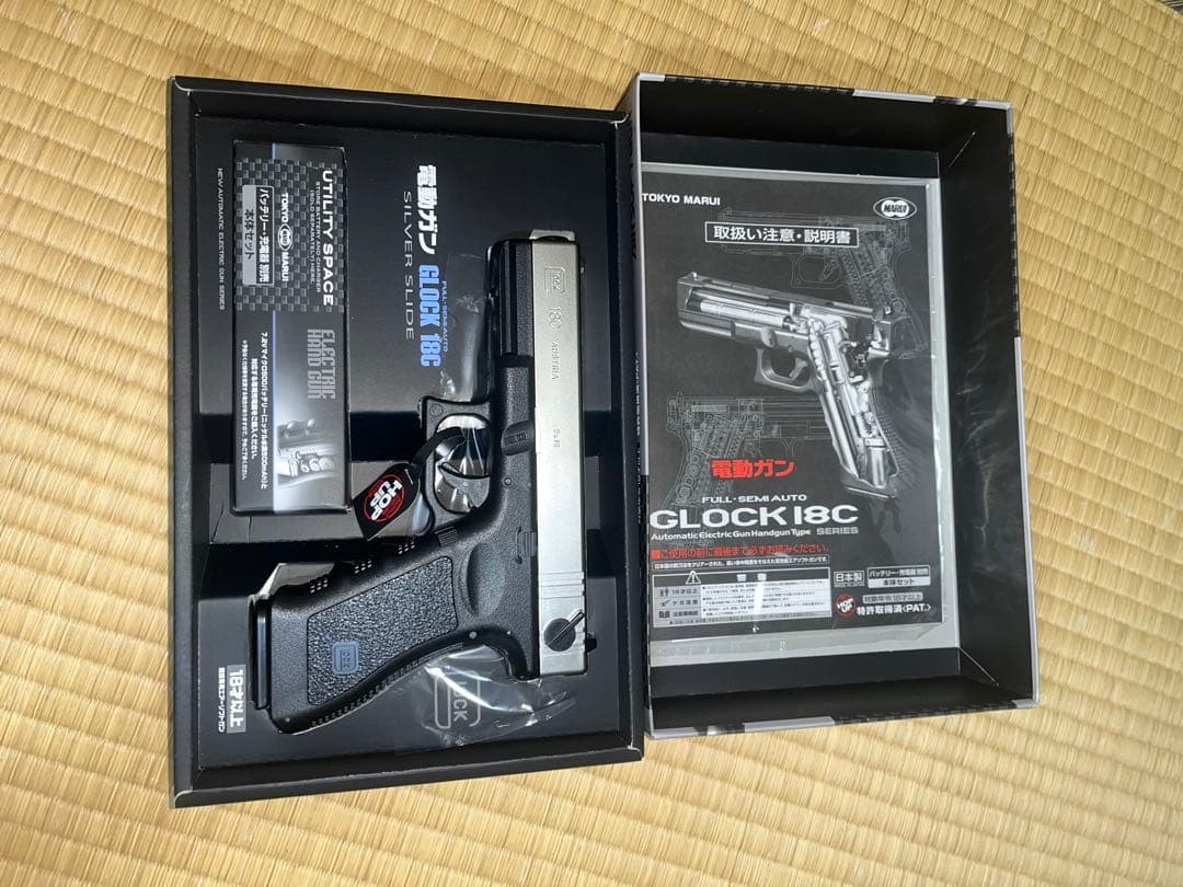 東京マルイ GLOCK 18C 電動ガン 18禁　シルバー　動作確認済み 新品