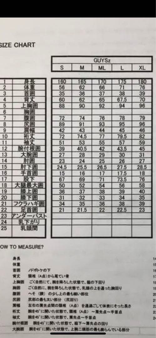ウェットスーツ ショートジョン　新品未使用