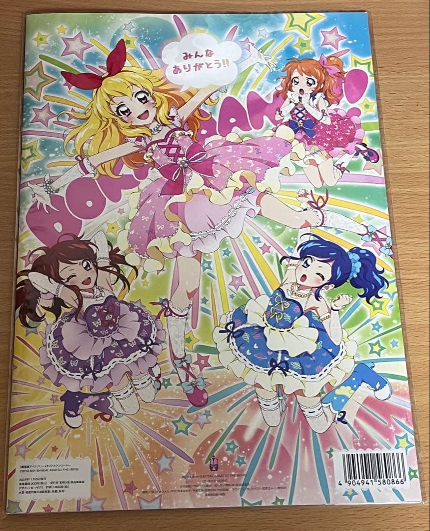 ゆ*う様 アイカツ 星宮いちご 音城セイラ アクスタ 缶バッジ ポストカード グ
