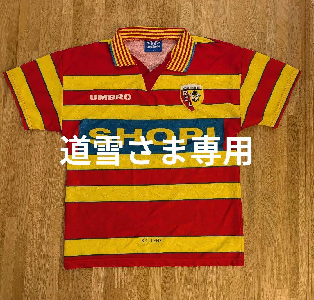 激レア RCランス 96/97 Umbro ホーム Sサイズ相当 サッカー