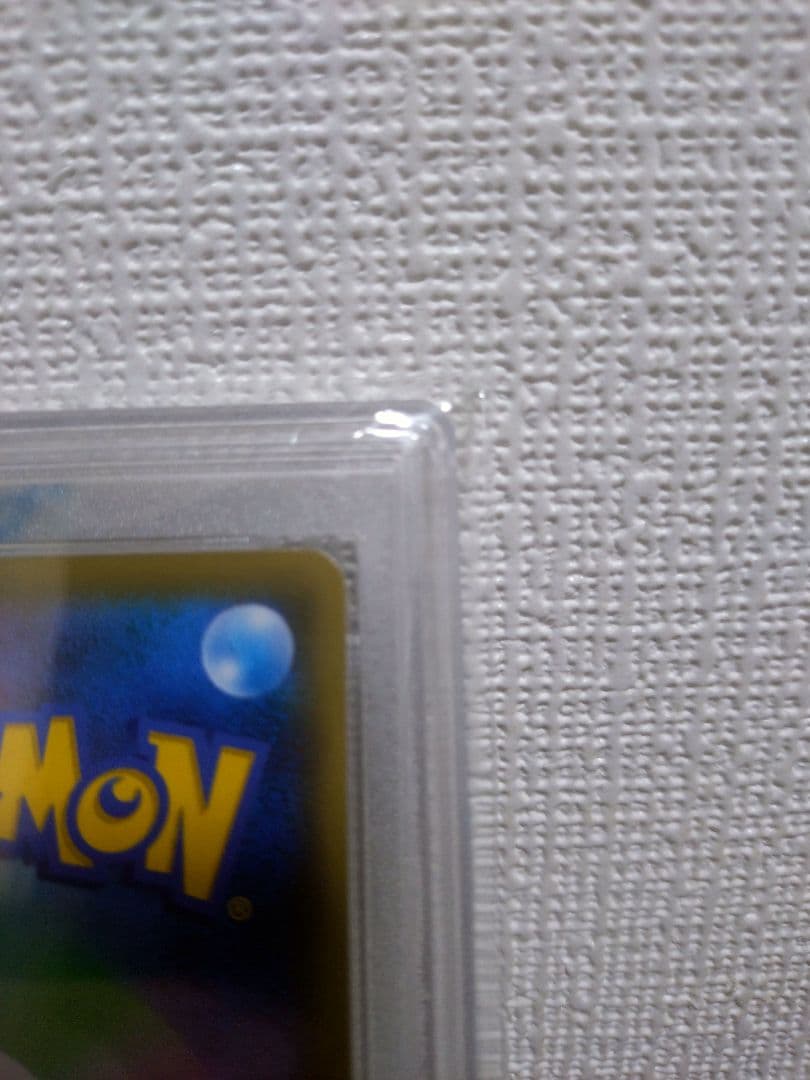 シールドマリィ sr PSA10 ポケモンカード ポケカ