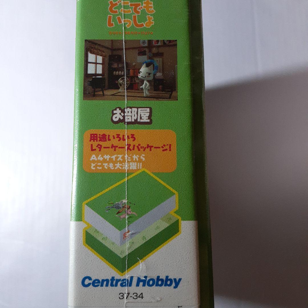 どこでもいっしょ　300ピース ジグソーパズル「お部屋」