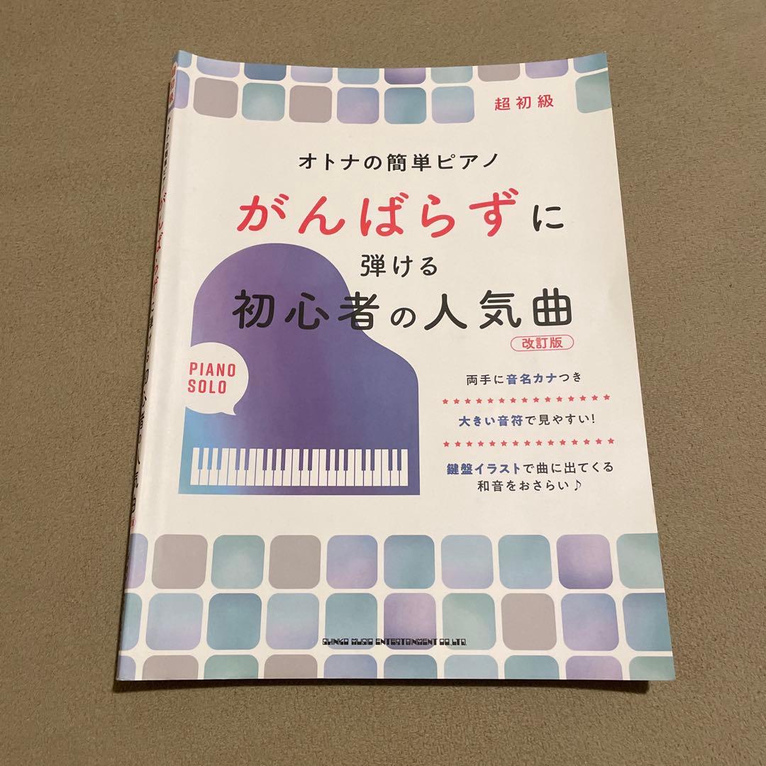NIKOMAKU ニコマク　電子ピアノ SWAN-S 88鍵盤　楽譜付き