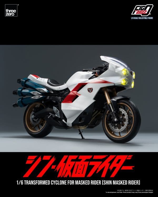 1／6 仮面ライダー用 変形サイクロン号