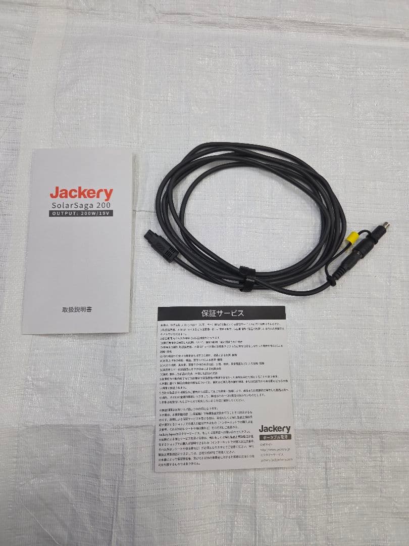1度使用　Jackery SolarSaga 200 ポータブルソーラーパネル