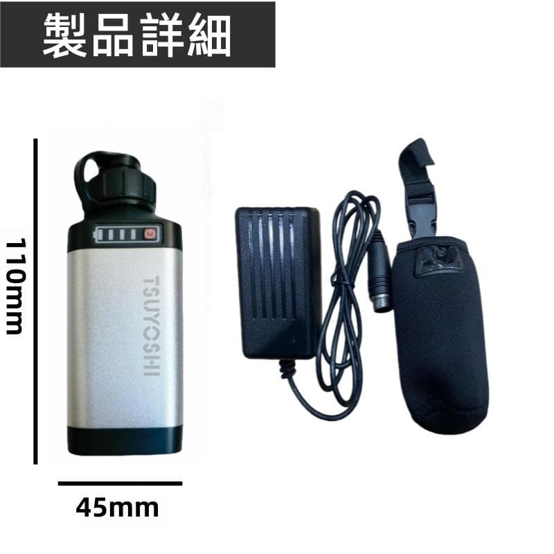 ダイワ シマノ用電動リール専用バッテリー セット 14.8V 銀3500mAh