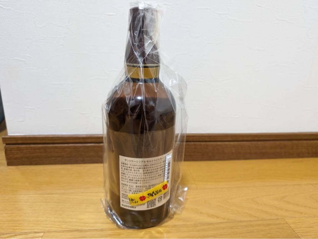新品！サントリー 山崎 シングルモルト ウイスキー 43度 700ml 即日発送