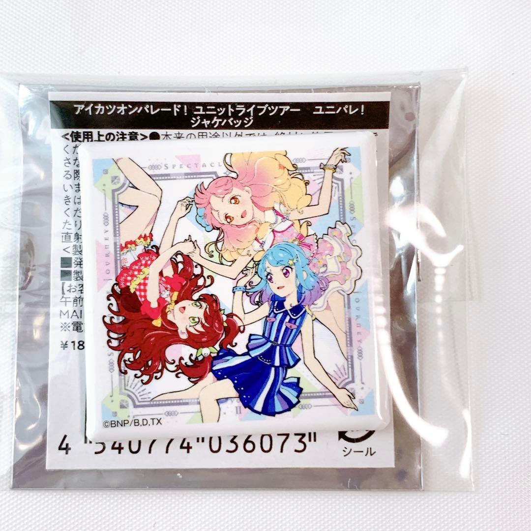 新品　アイカツフレンズ　マグバッジ　ジャケバッジ　カードケース　アニオン　まとめ