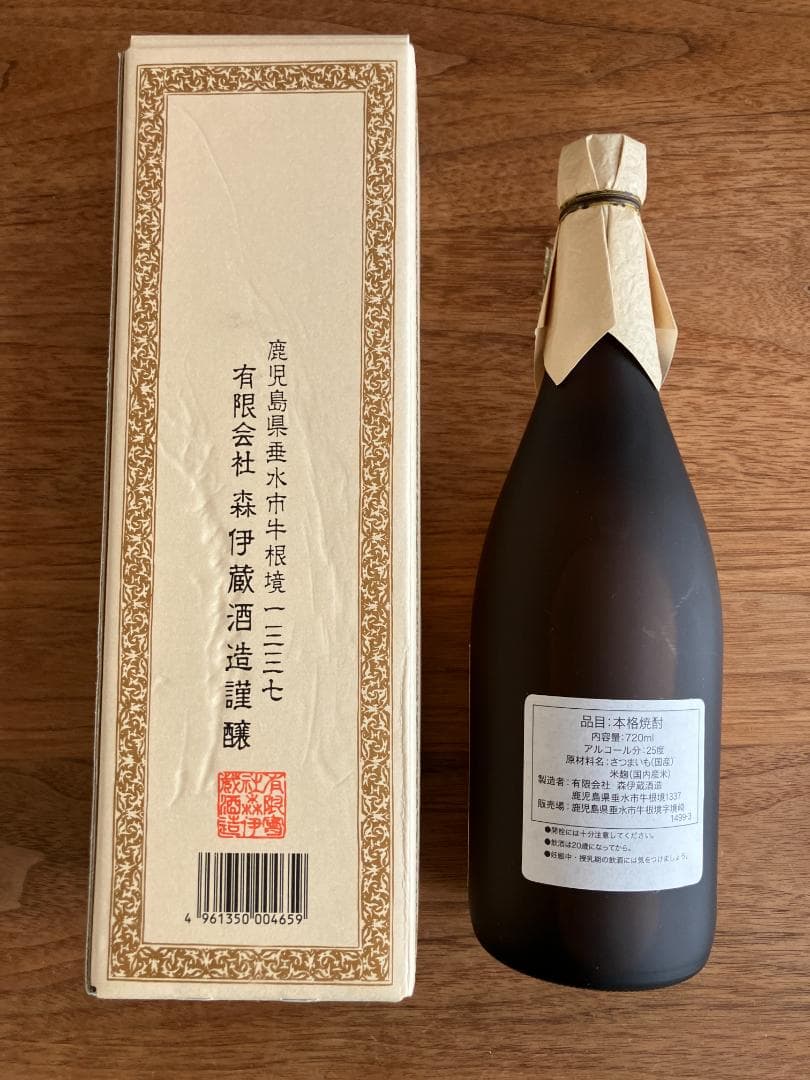 本格焼酎 森伊蔵 720ml 箱入り未開封 ②