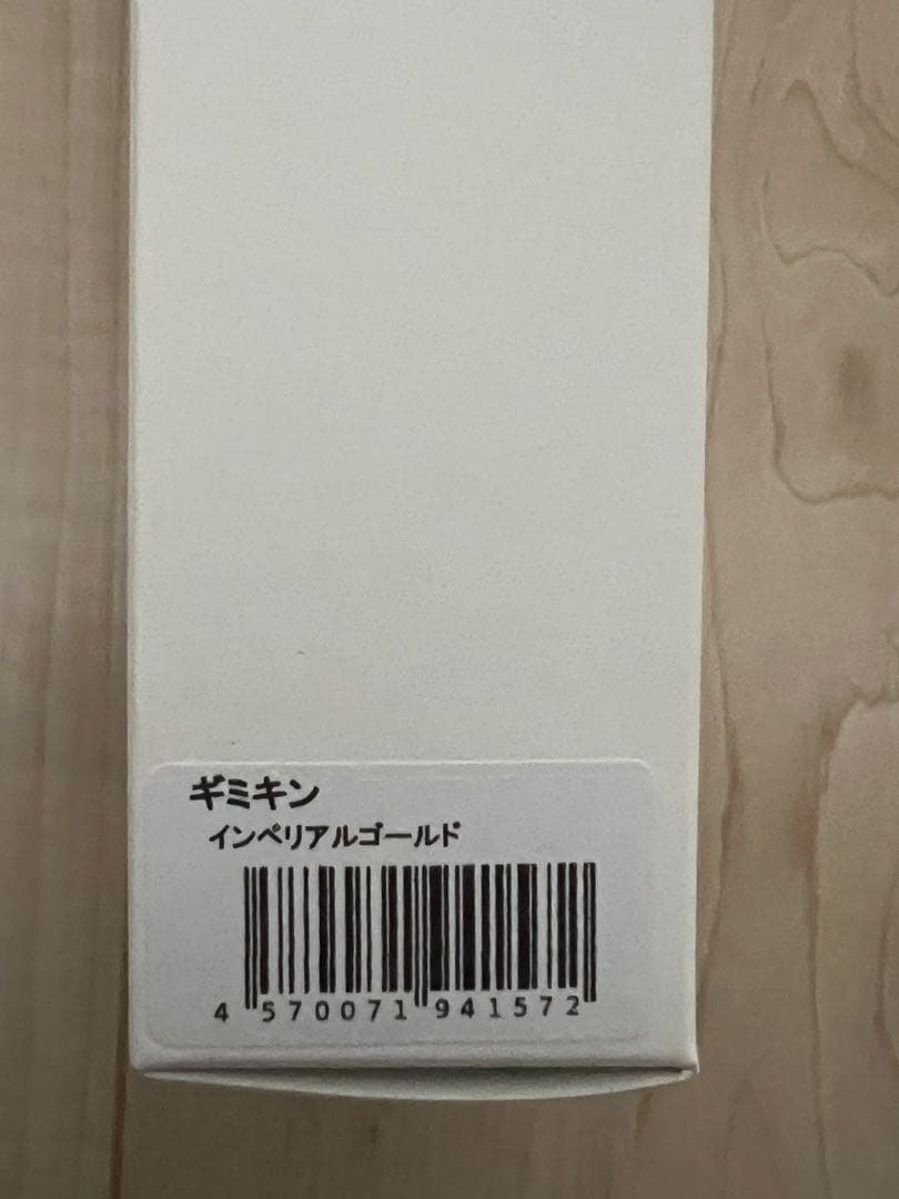 ギミキン インペリアルゴールド & ハニタスクランク 、サウンドハニタス　セット