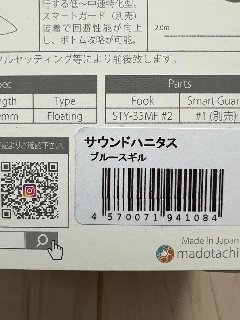 ギミキン インペリアルゴールド & ハニタスクランク 、サウンドハニタス　セット