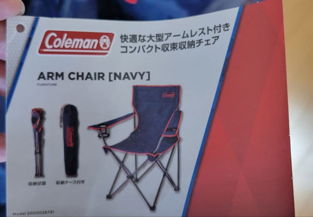 【新品４脚セット】Coleman ディレクターズチェア (ネイビー)