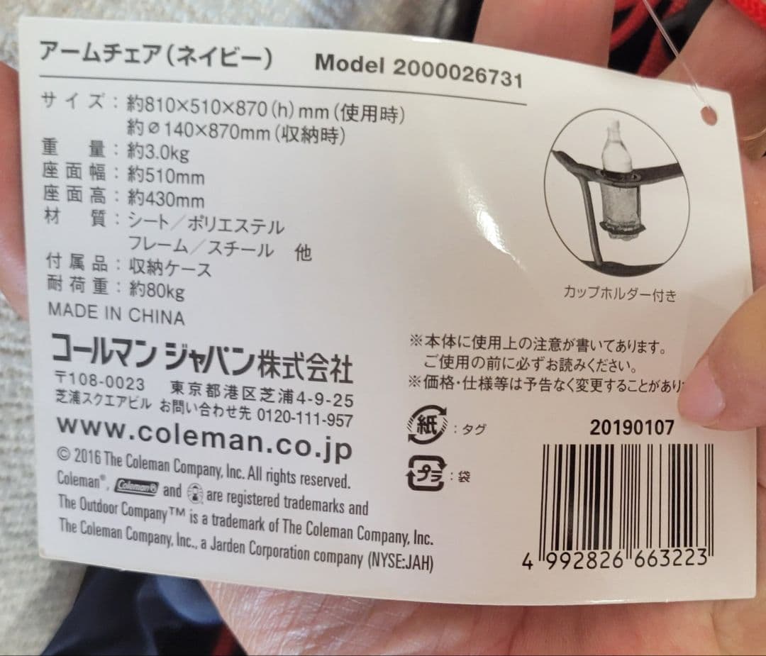 【新品４脚セット】Coleman ディレクターズチェア (ネイビー)
