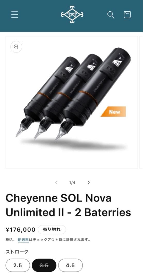 Cheyenne SOLNovaUnlimitedII 3.5mmタトゥーマシン