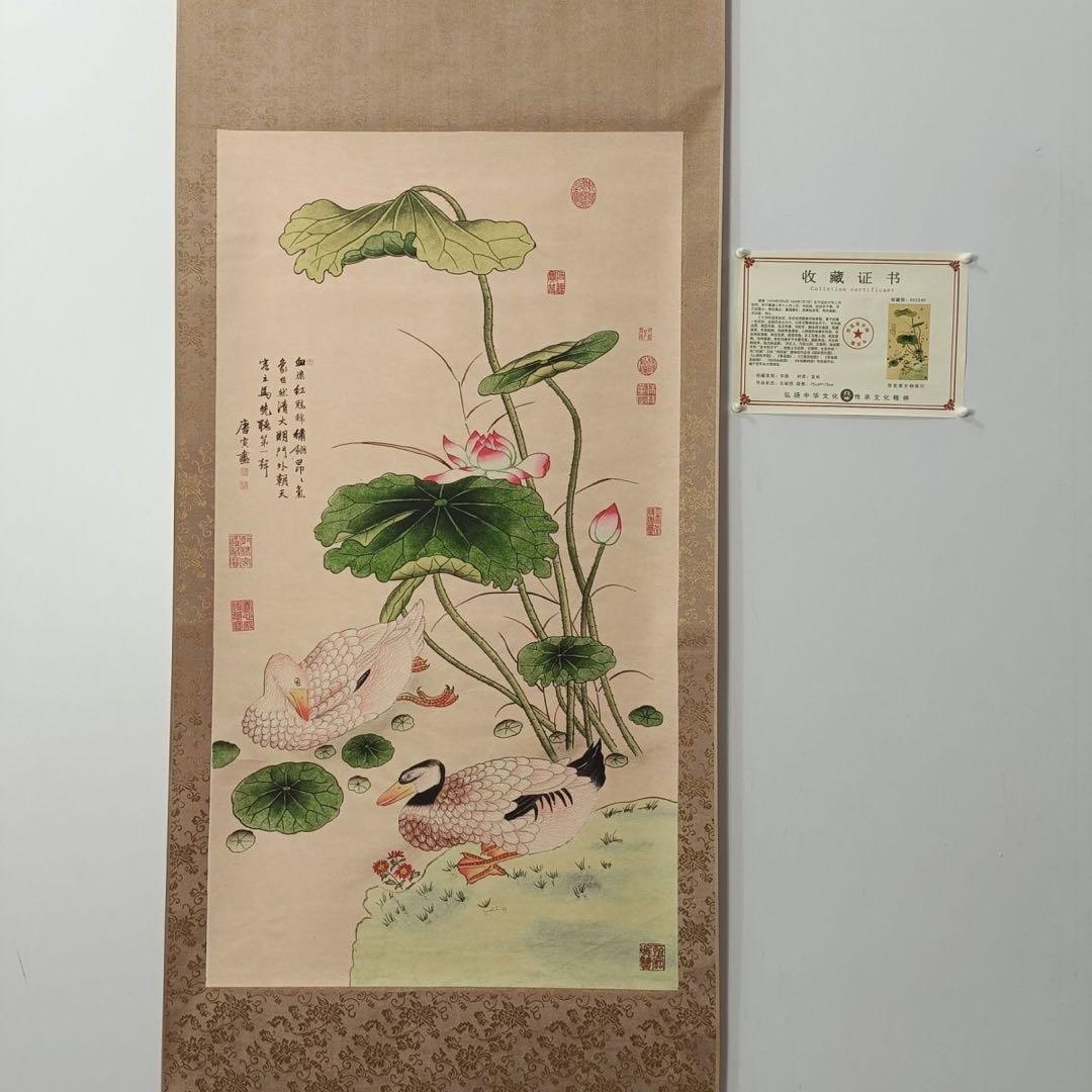唐寅 荷塘雅趣 掛け軸 中堂 花鳥画 中国画 表装済 サイズ：70×173cm