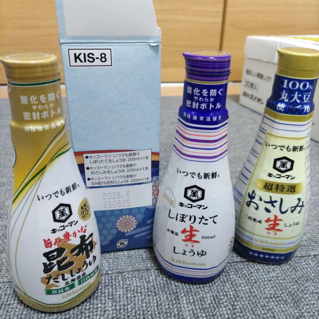 またまた大容量！！！☆食料品セット☆