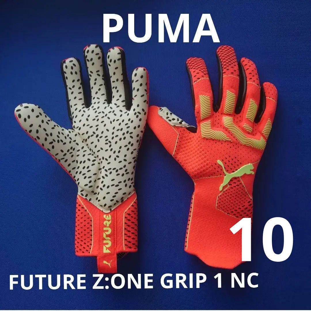 PUMA FUTURE Z:ONE GRIP 1 NC 10号