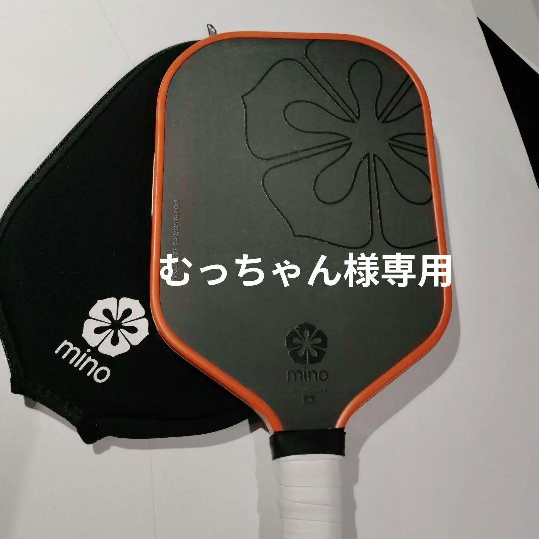 Mino Pickleball Pro Series ピックルボールパドル