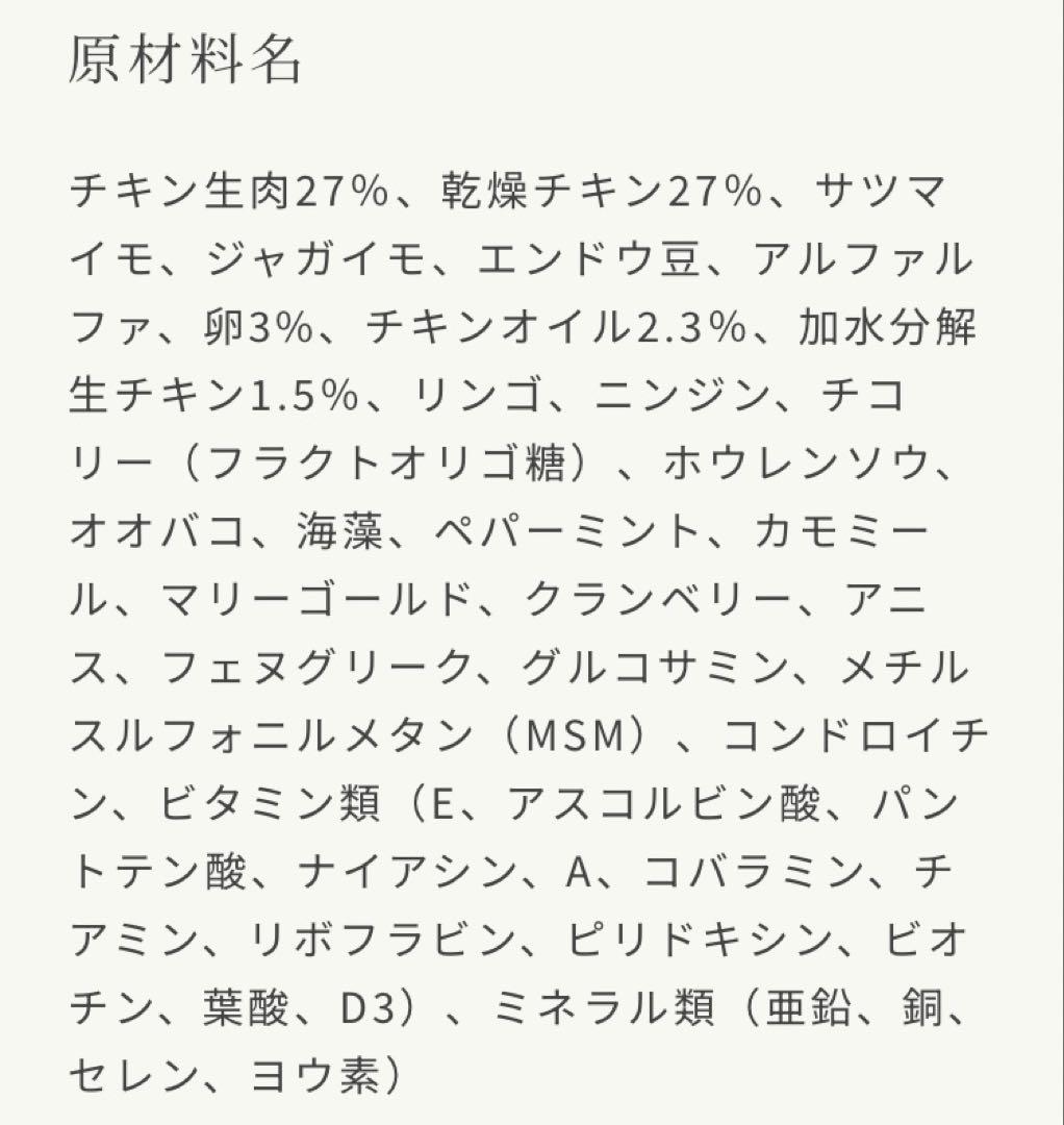 ※CANAGAN ドッグフード　シニア1.5kg　2袋セット