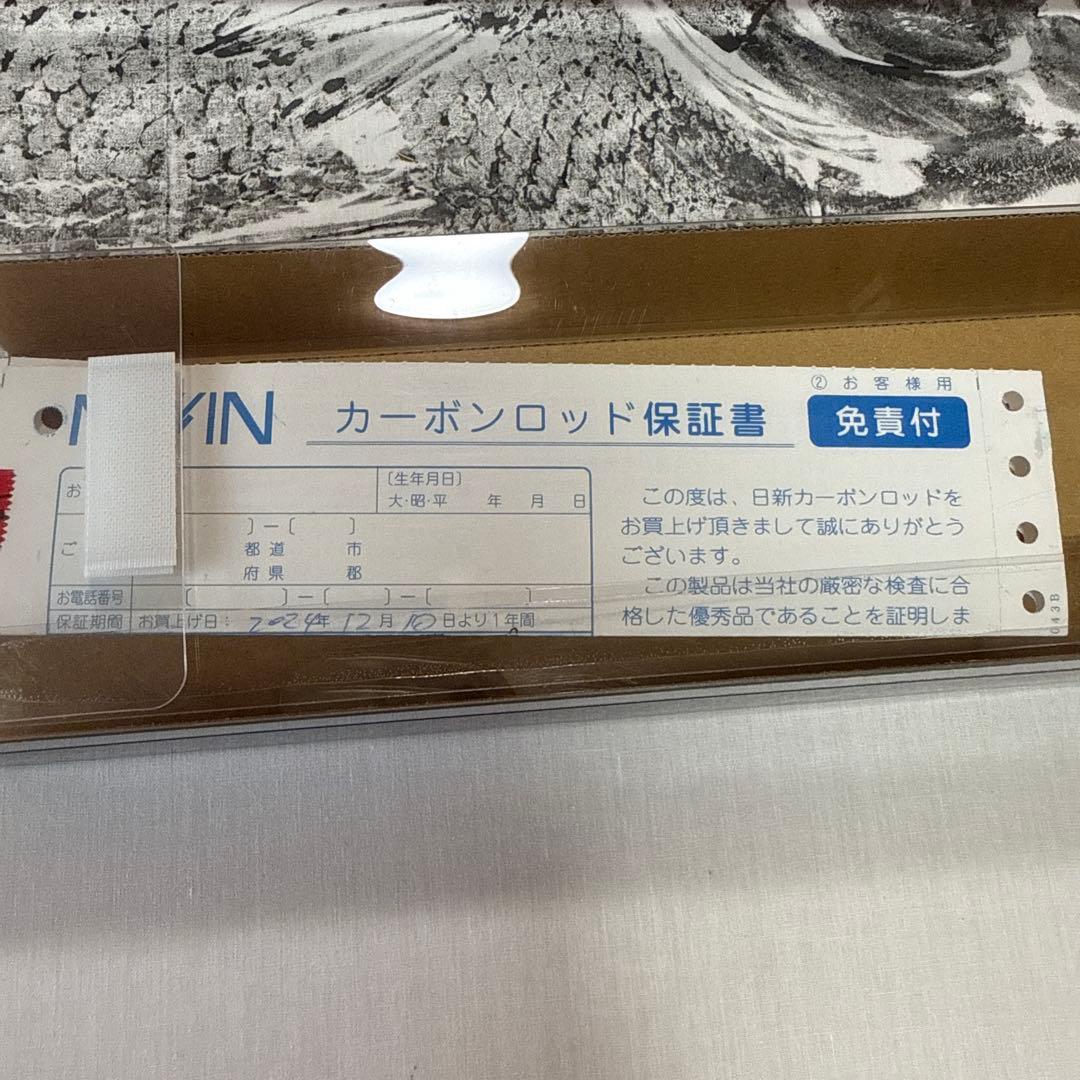 宇崎日新　ゼロサム稲穂　violet-THC 00号　540